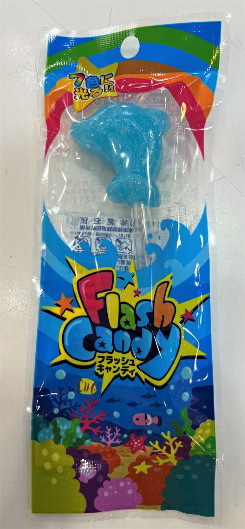 【楽天市場】Flash Candy （フラッシュキャンディ）：サンセットプラザ堂ヶ島