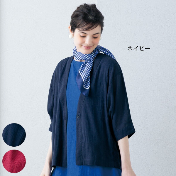 【楽天市場】ナチュラル 大人 カーディガン お洒落 ミセスファッション レディース 春夏 / 綿100％ワッシャーカーディガン / 40代 ...