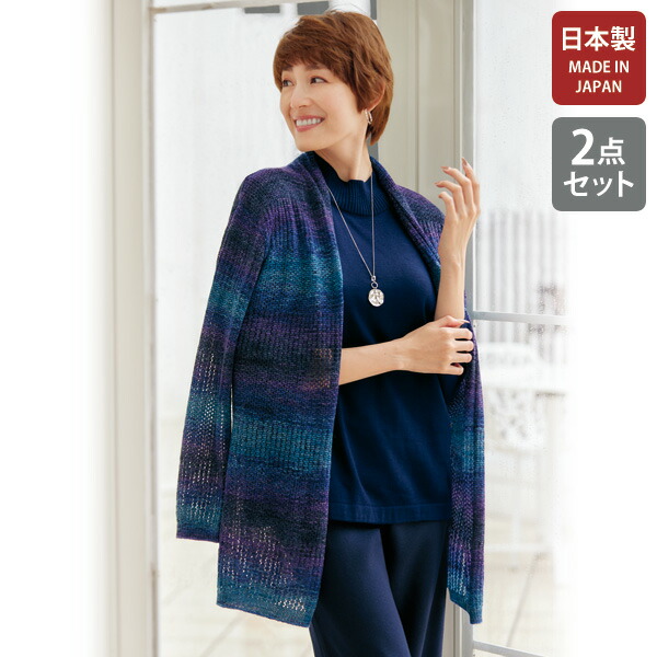 【楽天市場】日本製 大人 おしゃれ アンサンブル ミセスファッション レディース 秋冬 / かすり糸使いニットアンサンブル / 40代 50代 ...