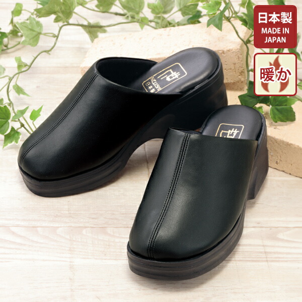 【楽天市場】サンダル シューズ レディース おしゃれ ミセス シニア ファッション 50代 60代 70代 80代 厚底あったかサンダル：京都 ...