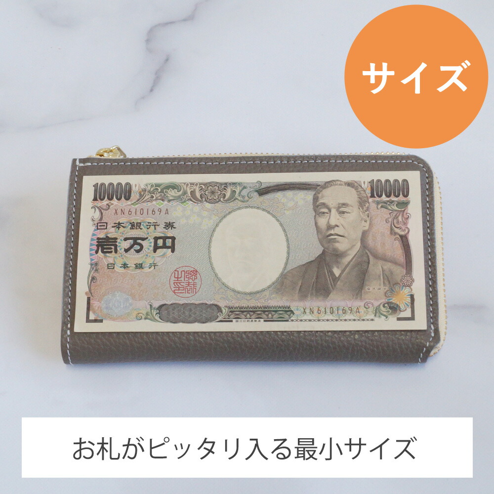 【イタリアン】長財布 レディース ミニ財布 コンパクト 小さめ 小さい L字ファスナー 大容量 革 本革 財布 COTOCUL コトカル イタリアンレザー 高級 かわいい 送料無料 プレゼント ...