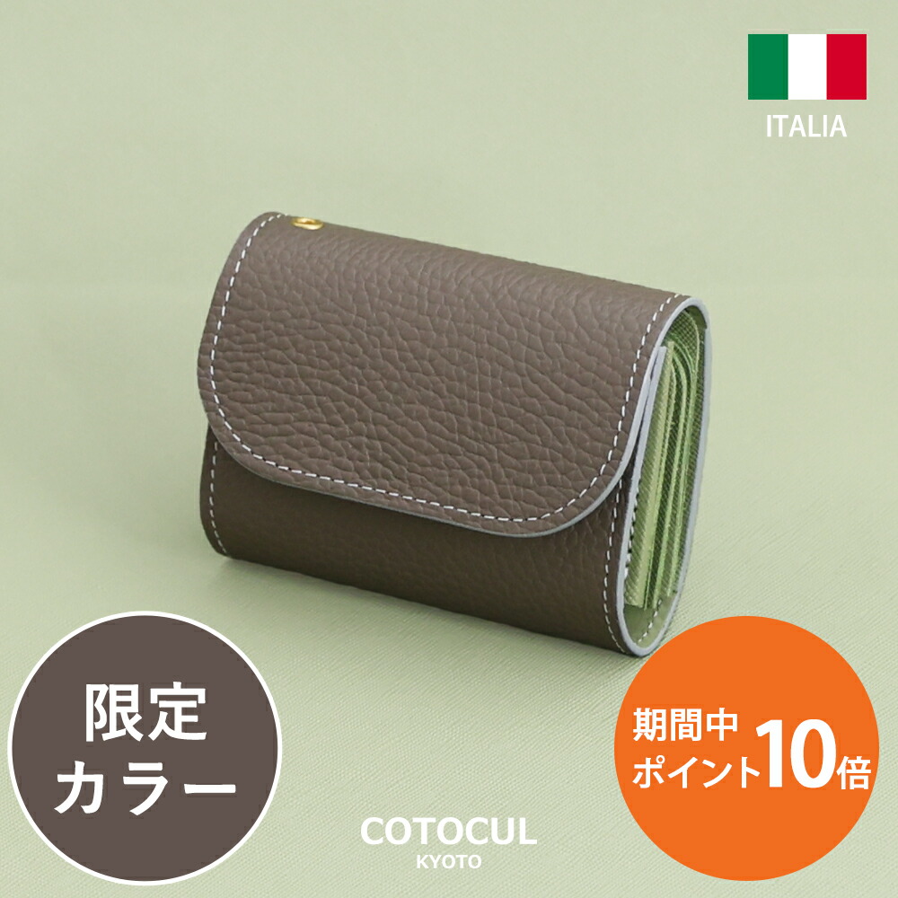 楽天市場】【P10倍×10%OFFクーポン☆5/1(木)限定】【イタリアン 楽天市場】【P10倍×10%OFFクーポン☆5/1(木)限定】【イタリアン