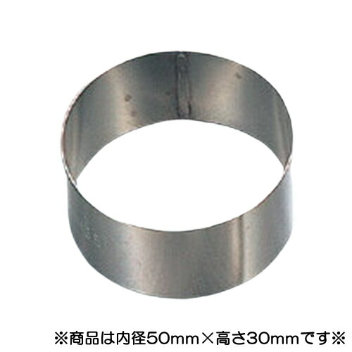 【楽天市場】EBM 18-8 ｽﾎﾟｯﾄ溶接 丸型 セルクルリング φ50×H30 (EBM25-1)(995-2)：食器の通販 KYOEI