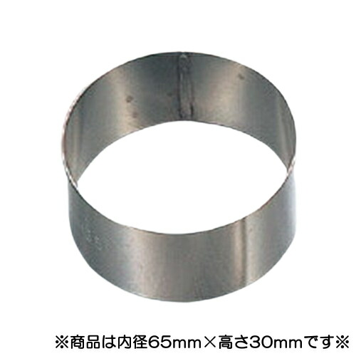 【楽天市場】EBM 18-8 ｽﾎﾟｯﾄ溶接 丸型 セルクルリング φ65×H30 (EBM25-1)(995-2)：食器の通販 KYOEI