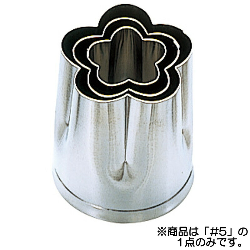 【楽天市場】EBM 18-8 手造抜型 春 梅 ＃5 (EBM25-1)(622-3)：食器の通販 KYOEI