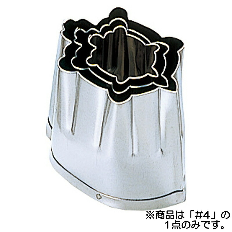 【楽天市場】EBM 18-8 手造抜型 春 亀 ＃4 (EBM25-1)(622-5)：食器の通販 KYOEI