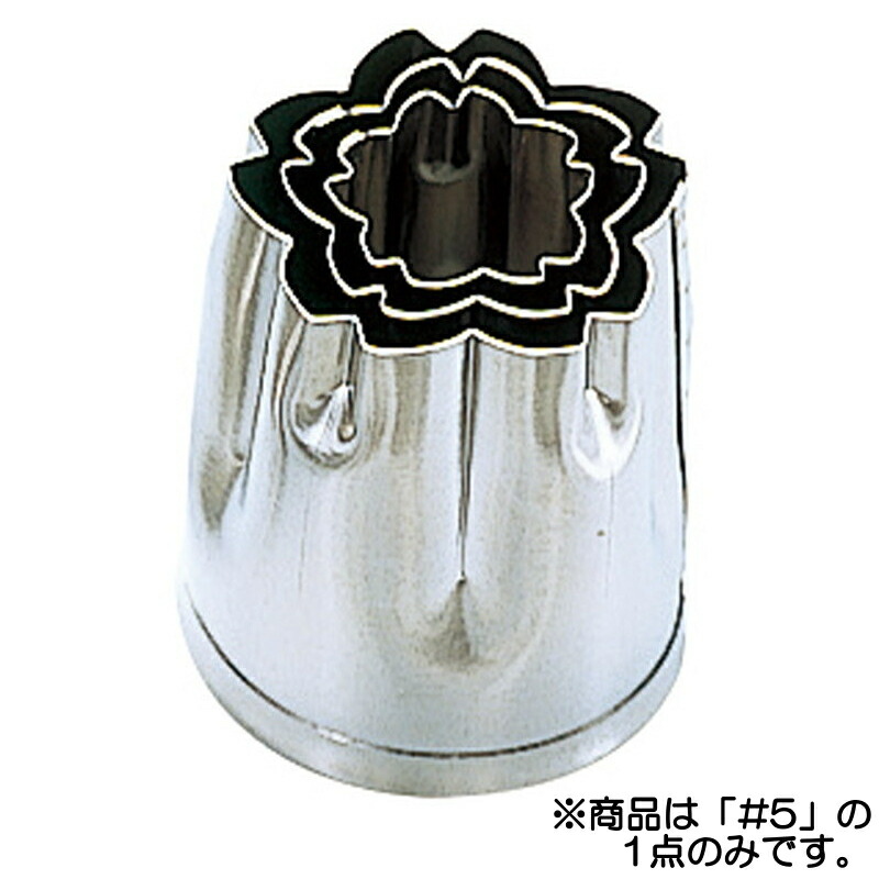 【楽天市場】EBM 18-8 手造抜型 春 桜 ＃5 (EBM25-1)(622-6)：食器の通販 KYOEI