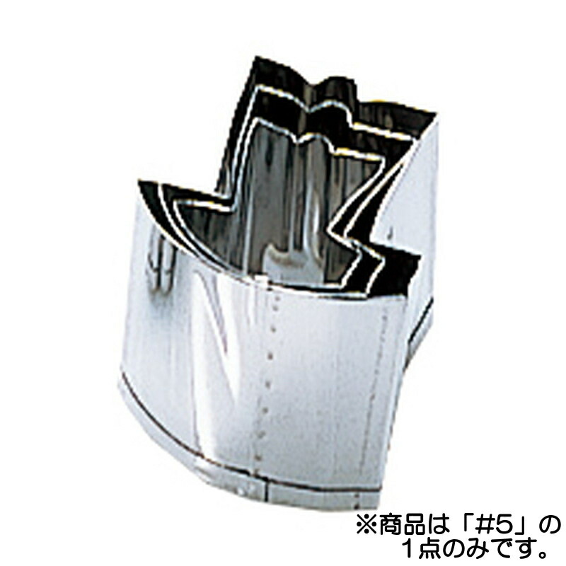 【楽天市場】EBM 18-8 手造抜型 春 宝舟 ＃5 (EBM25-1)(622-9)：食器の通販 KYOEI