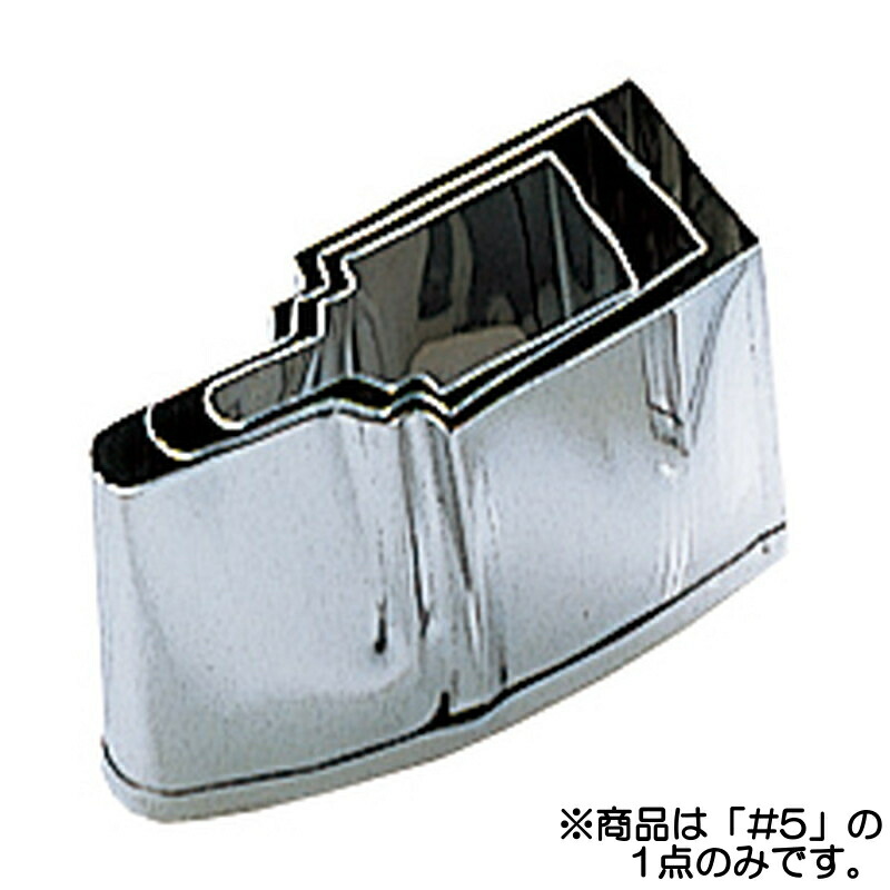 【楽天市場】EBM 18-8 手造抜型 春 羽子板 ＃5 (EBM25-1)(622-10)：食器の通販 KYOEI