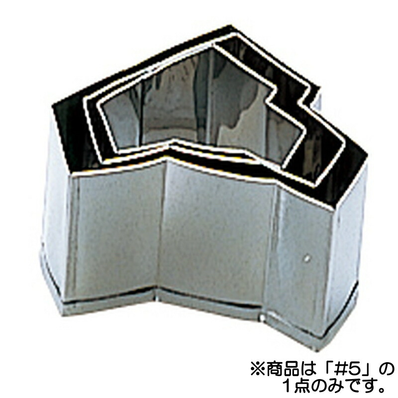 【楽天市場】EBM 18-8 手造抜型 春 むすび ＃5 (EBM25-1)(622-13)：食器の通販 KYOEI