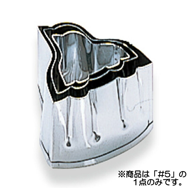 【楽天市場】EBM 18-8 手造抜型 夏 ちどり ＃5 (EBM25-1)(622-18)：食器の通販 KYOEI