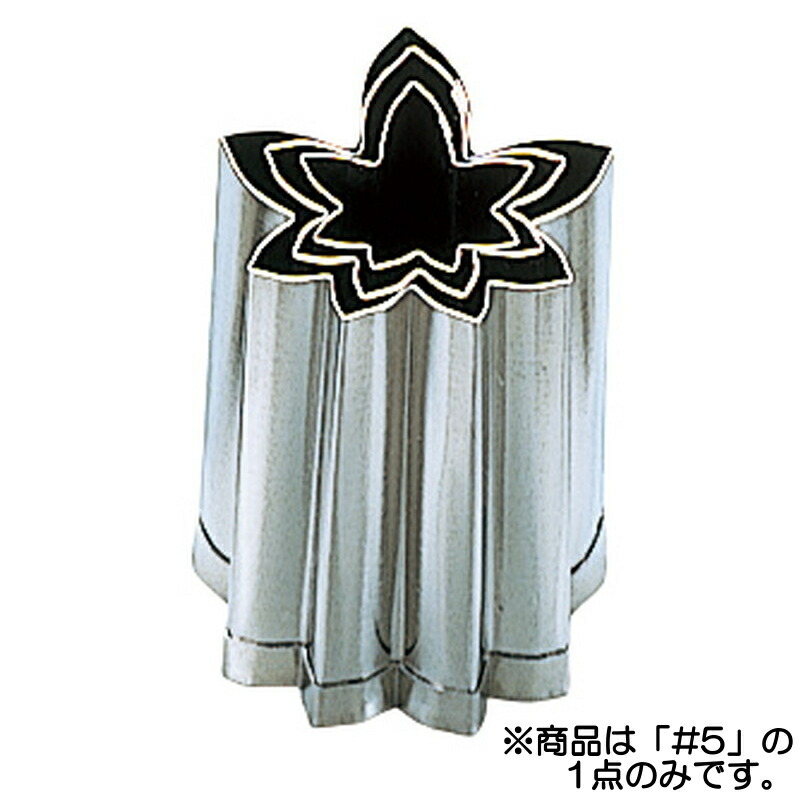 【楽天市場】EBM 18-8 手造抜型 秋 紅葉 ＃5 (EBM25-1)(622-22)：食器の通販 KYOEI