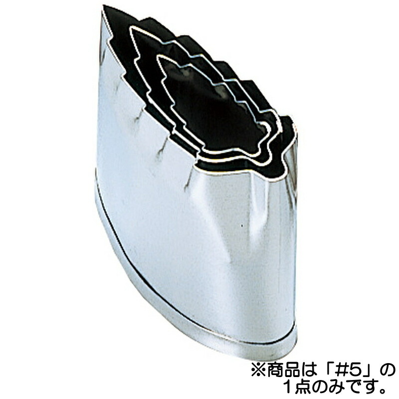 【楽天市場】EBM 18-8 手造抜型 秋 木の葉 ＃5 (EBM25-1)(622-24)：食器の通販 KYOEI