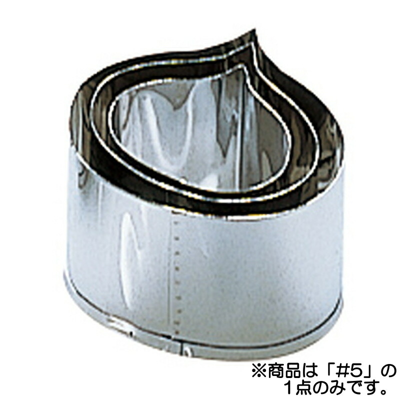 【楽天市場】EBM 18-8 手造抜型 秋 栗 ＃5 (EBM25-1)(622-26)：食器の通販 KYOEI