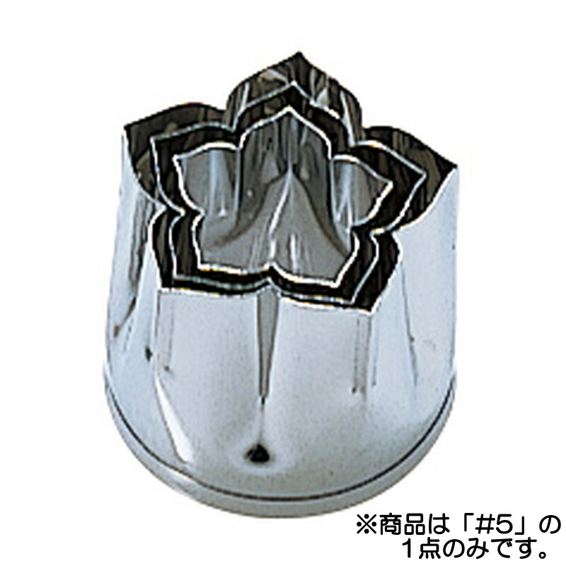 【楽天市場】EBM 18-8 手造抜型 秋 桔梗 ＃5 (EBM25-1)(622-29)：食器の通販 KYOEI