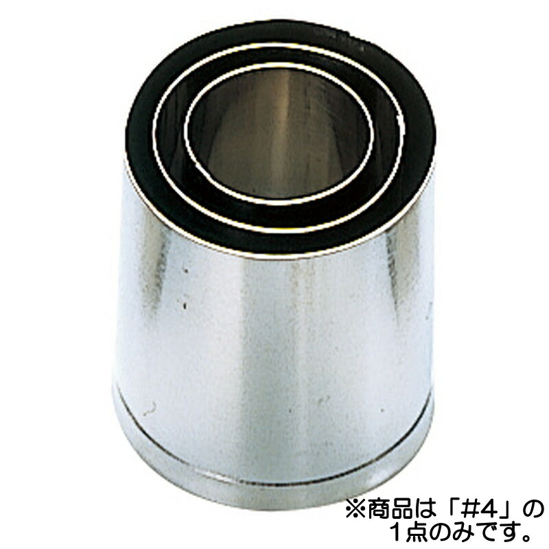 【楽天市場】EBM 18-8 手造抜型 オールシーズン 丸 ＃4 (EBM25-1)(622-36)：食器の通販 KYOEI