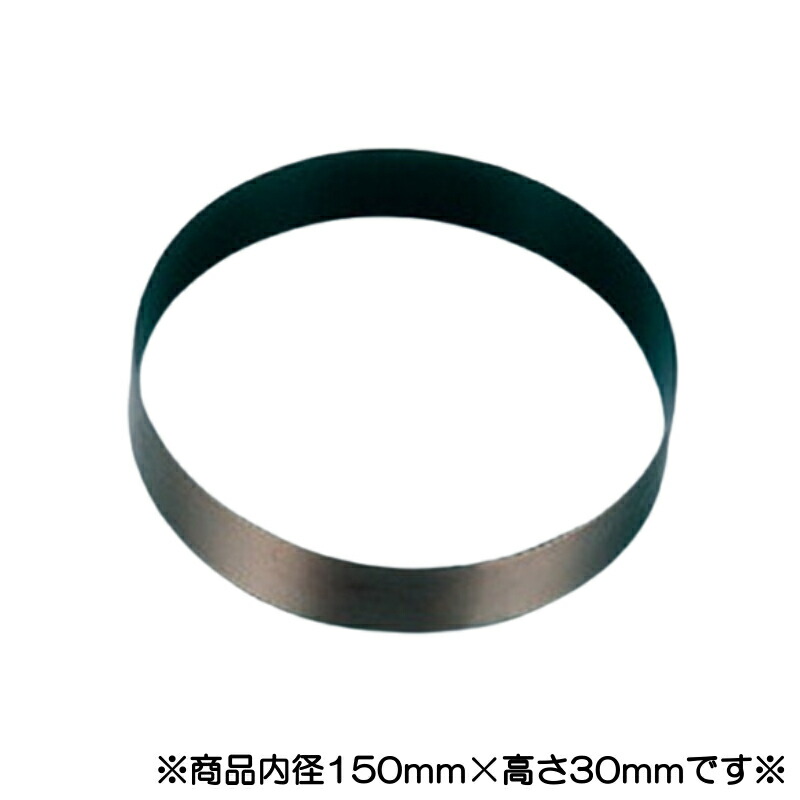 【楽天市場】EBM 18-8 スーパーコート アルゴン溶接 丸型ケーキリングφ150×H30 (EBM25-1)(996-2)：食器の通販 KYOEI