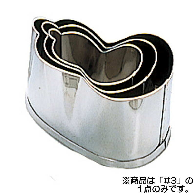 【楽天市場】EBM 18-8 本職用厚口 抜型 ひねり兵丹 ＃3 (EBM25-1)(621-13)：食器の通販 KYOEI