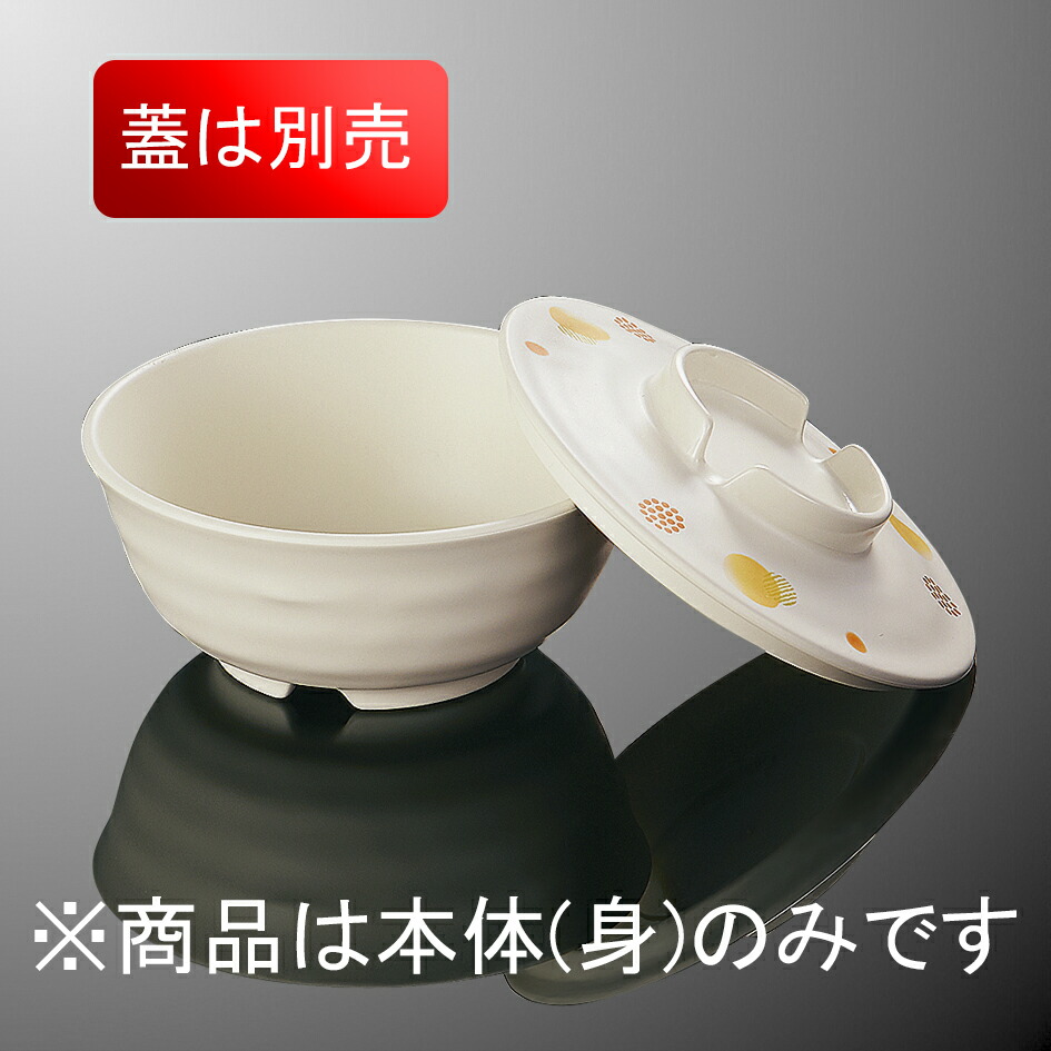 【楽天市場】PES 丸小鉢 大 身(ふたは別売り) 直径113mm H48mm 280cc 乳白 ヒートサーブハイブリッド[GS7BI ...