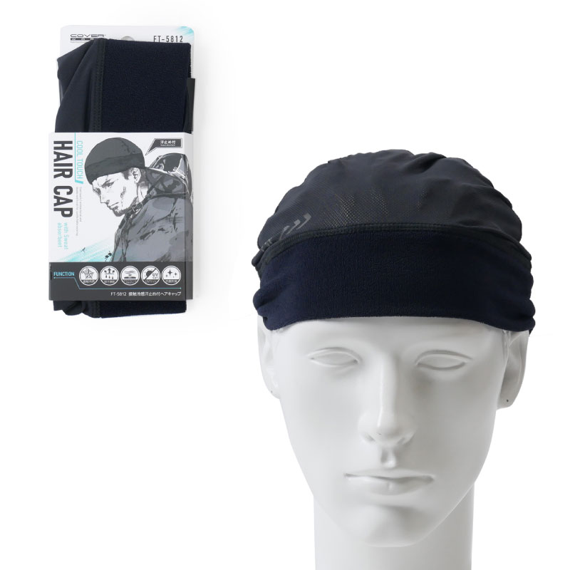 【楽天市場】COVERWORK カヴァーワーク (FT-5812) 接触冷感汗止め付ヘアキャップ ブラック 吸汗速乾 UVカット 【ワーク ...