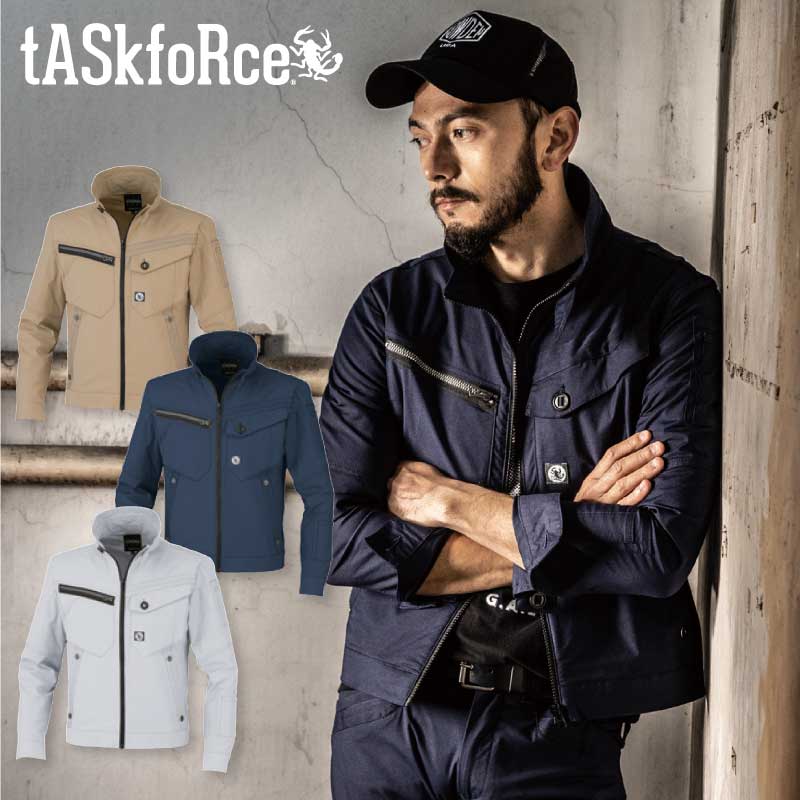 【楽天市場】大川被服 (01221) taskforce タスクフォース NCクロスストレッチブルゾン 作業着 ワークウェア 作業服 ミニタリー ワークジャケット 高機能 グッドデザイン金賞 ...