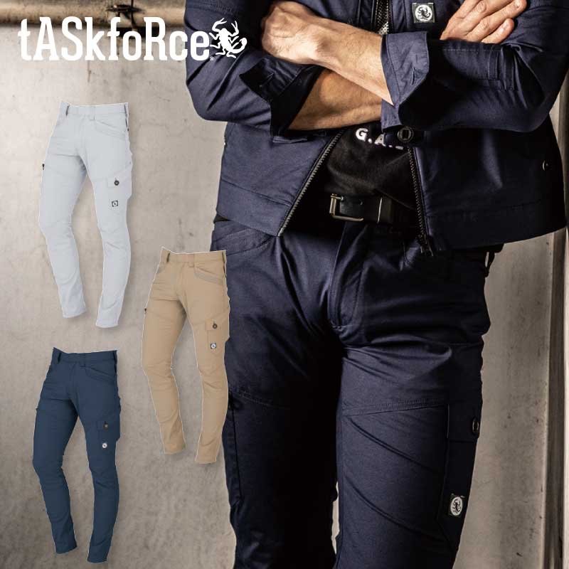 【楽天市場】大川被服 (01226) taskforce タスクフォース NCクロスストレッチカーゴパンツ 作業着 ワークウェア 作業服 ミニタリー ワークパンツ ズボン ...