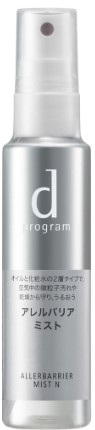 【楽天市場】資生堂インターナショナル dプログラム アレルバリア ミスト N 57ml：K．K．Shop