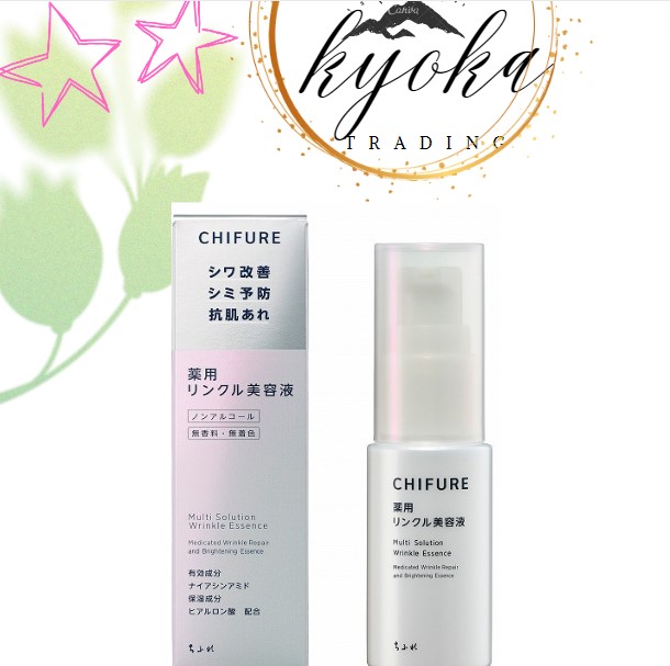 【楽天市場】ちふれ / Chifure薬用リンクル美容液 / 本体 / 30mL / 無香料：K．K．Shop