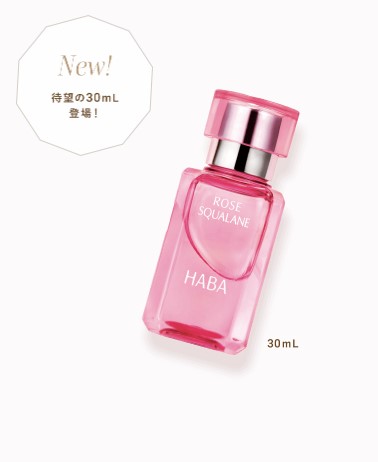 【楽天市場】ハーバー HABA ローズスクワラン 30ml：K．K．Shop