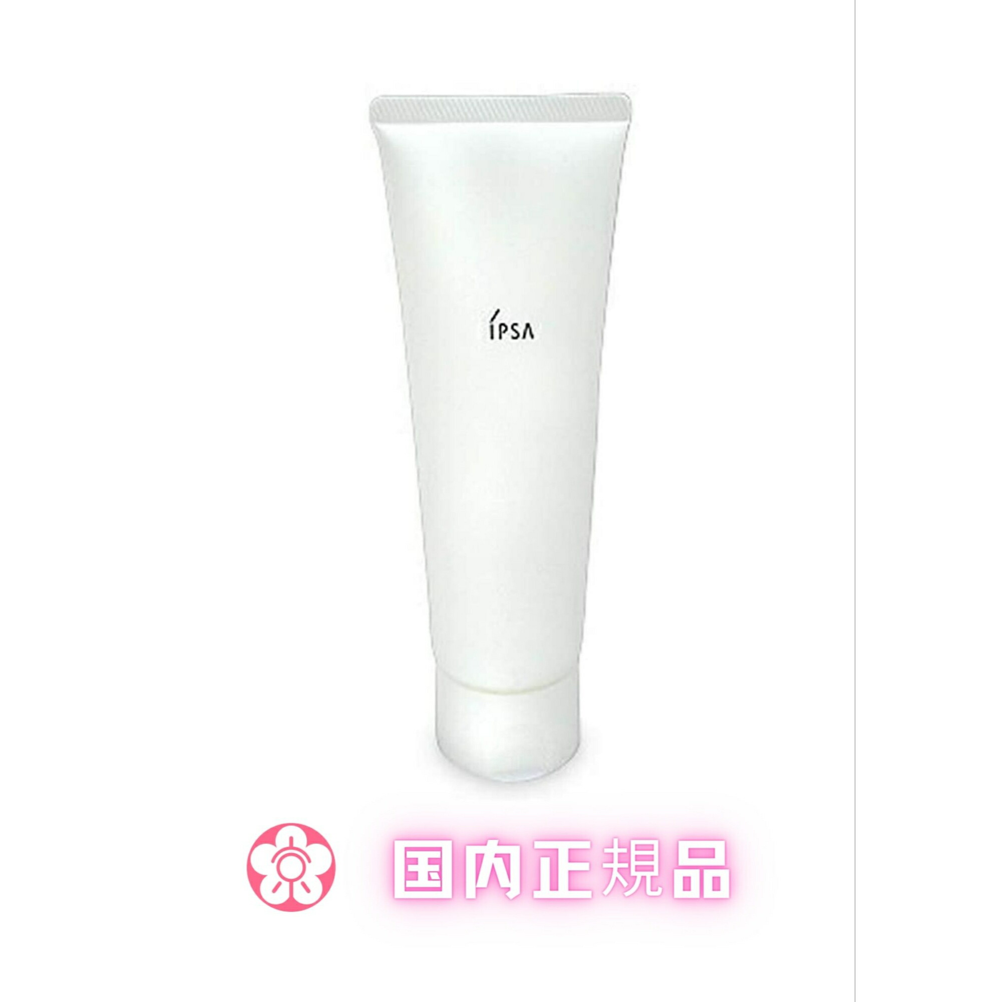 【楽天市場】IPSA イプサ クレンジング フレッシュフォームe 125g iPSA ipsa 洗顔料 洗顔フォーム しっとり 泡立ち 保湿 うるおい 潤い 湿潤 透明感 つるつる ツルツル ...