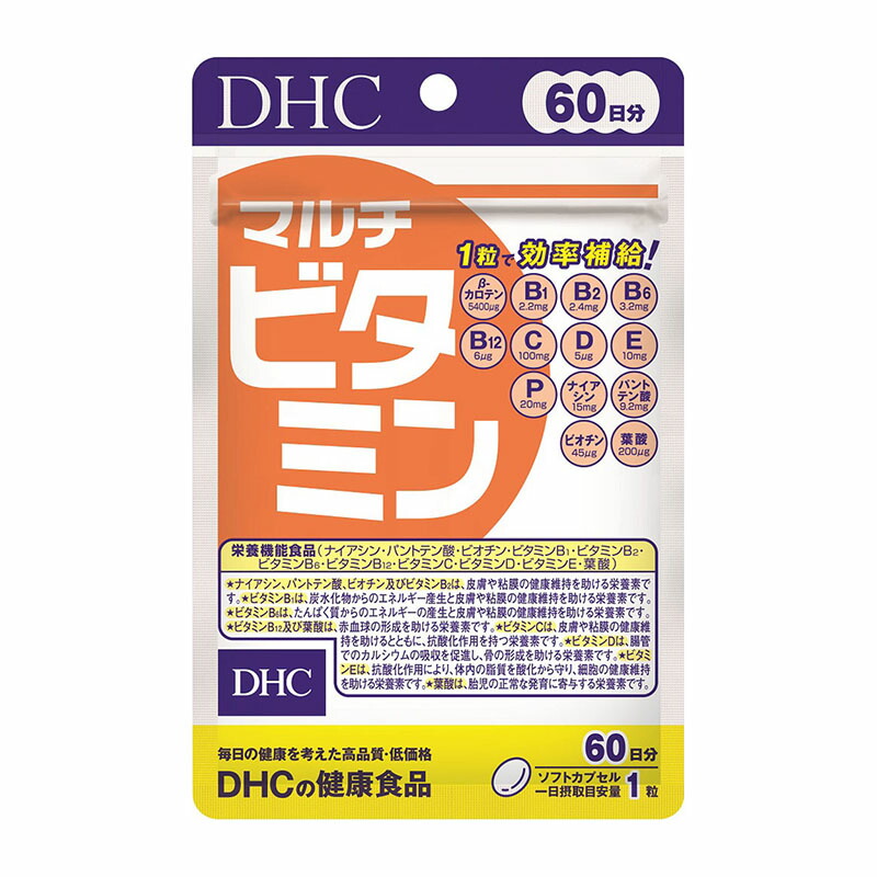 【楽天市場】ディーエイチシー DHCサプリメント マルチビタミン 60日分 60粒 ★：杏林堂 楽天市場店