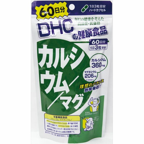 【楽天市場】ディーエイチシー DHCサプリメント カルシウム／マグ 60日分 180粒 ★：杏林堂 楽天市場店