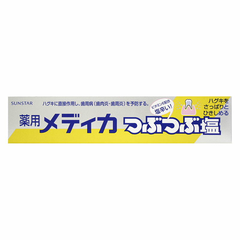 【楽天市場】サンスター 薬用つぶつぶ塩 170g ★：杏林堂 楽天市場店