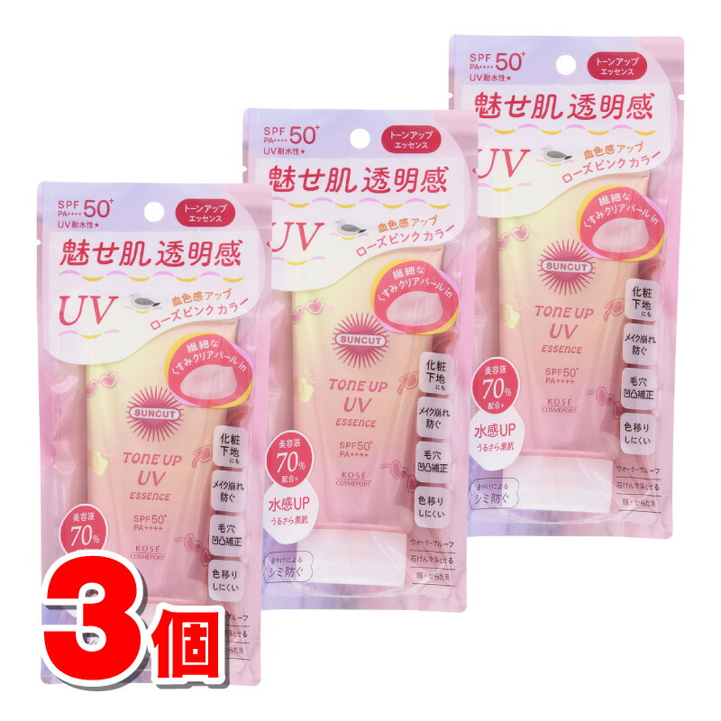 楽天市場】コーセーコスメポート サンカットR トーンアップUV