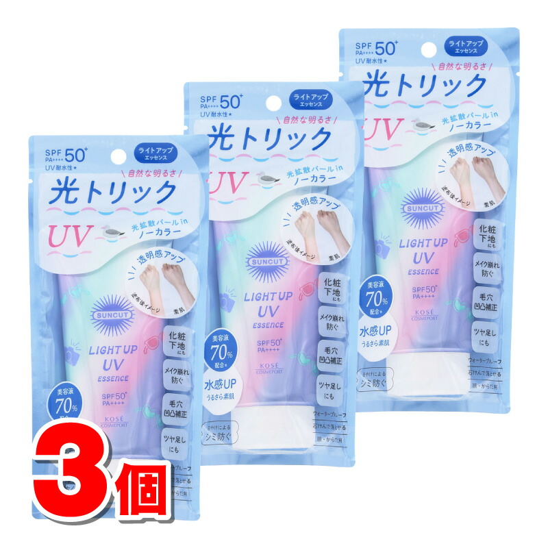 楽天市場】コーセーコスメポート サンカットR トーンアップUV