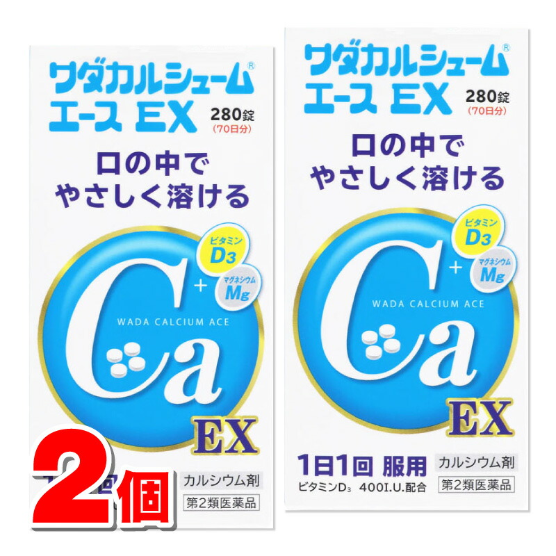 【楽天市場】【第2類医薬品】 ワダカルシウム製薬 ワダカルシュームエースEX 280錠 ×2個 ：杏林堂 楽天市場店