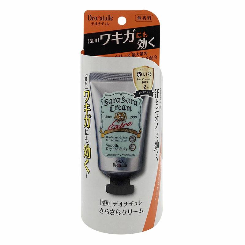 【楽天市場】シービック デオナチュレ さらさらクリーム 45g：杏林堂 楽天市場店