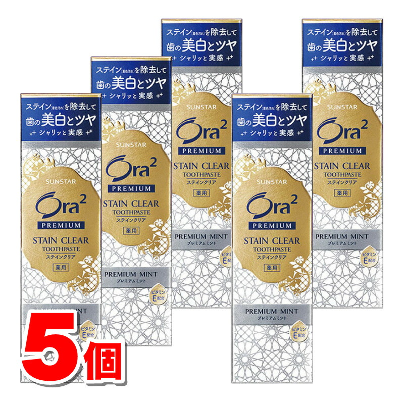 【楽天市場】【医薬部外品】 サンスター オーラツー プレミアム ステインクリア ペースト プレミアムミント 100g ×5個 ★：杏林堂 楽天市場店