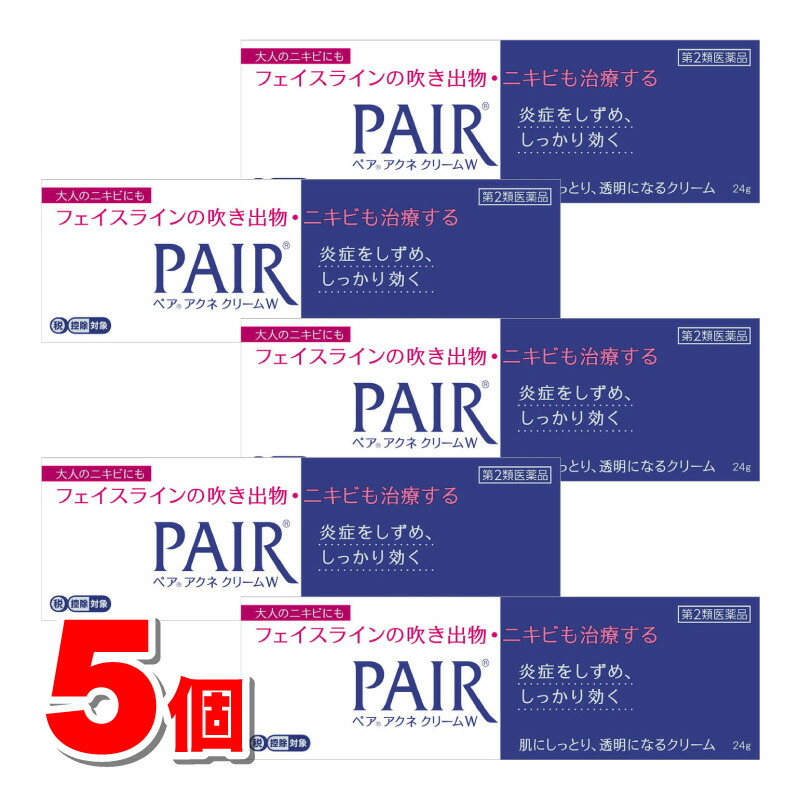 【楽天市場】【ネコポス発送】【第2類医薬品】 ライオン ペアアクネ クリームW 24g ×5個【セルフメディケーション税制対象】：杏林堂 楽天市場店