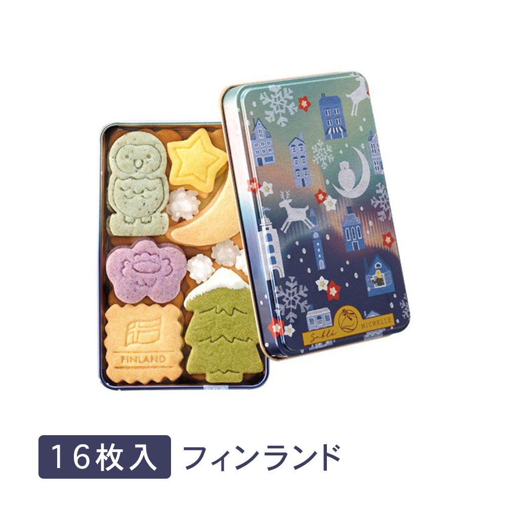 【楽天市場】お中元 Michelle サブレミシェル ヴォヤージュサブレ フィンランド Finland 16枚入 サブレミシェル サブレ お ...