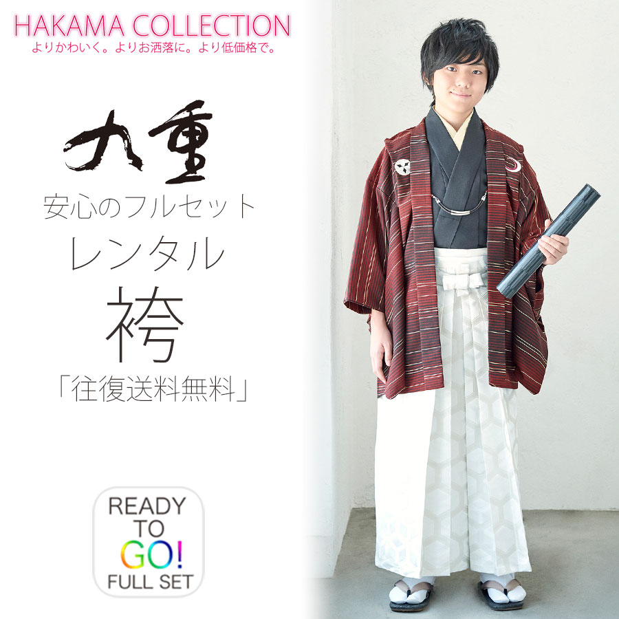 楽天市場】【新春ポイントアップ祭 最大43倍!!】【レンタル】九重