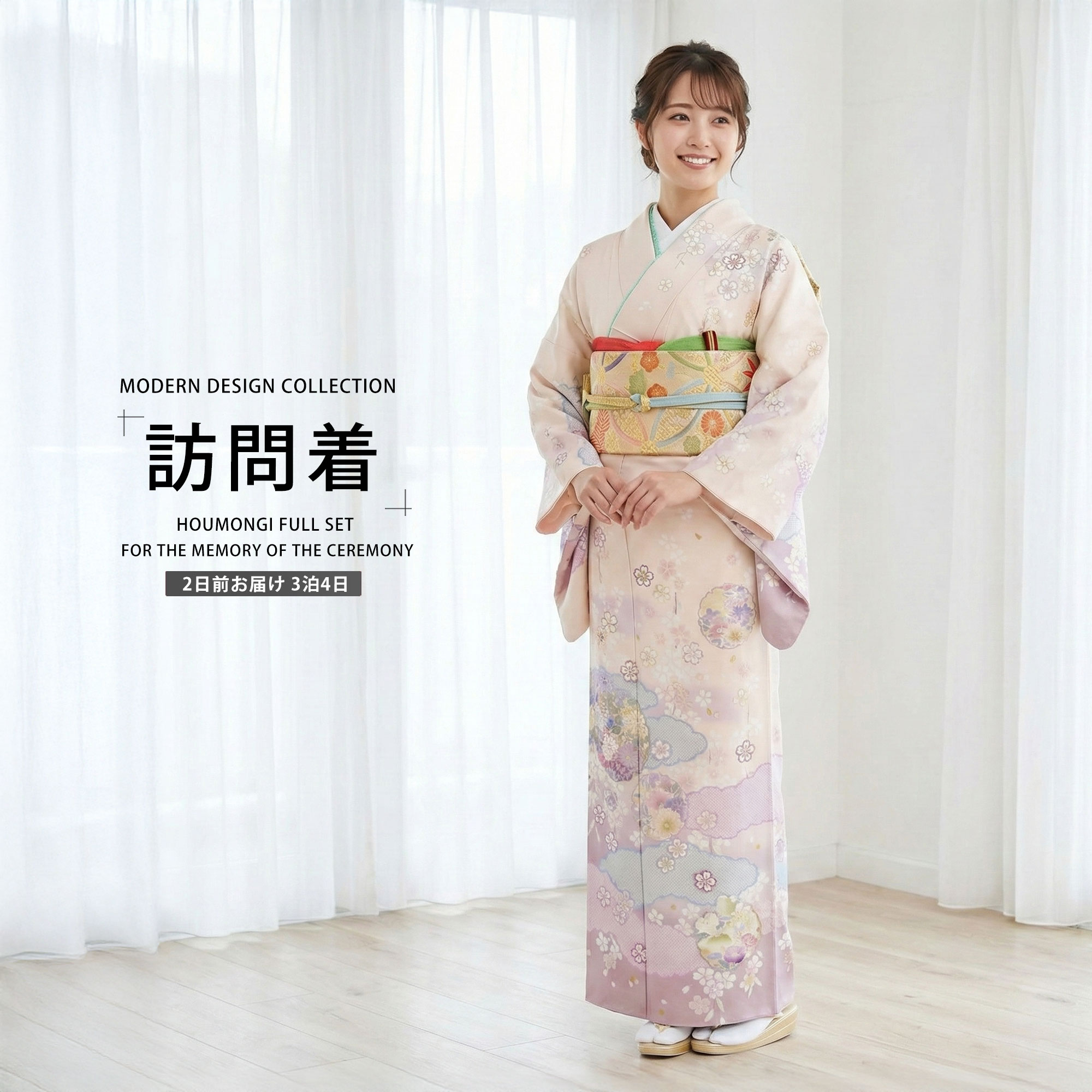 楽天市場】【レンタル】訪問着 着物 貸衣装 フルセット 入学式 卒業式