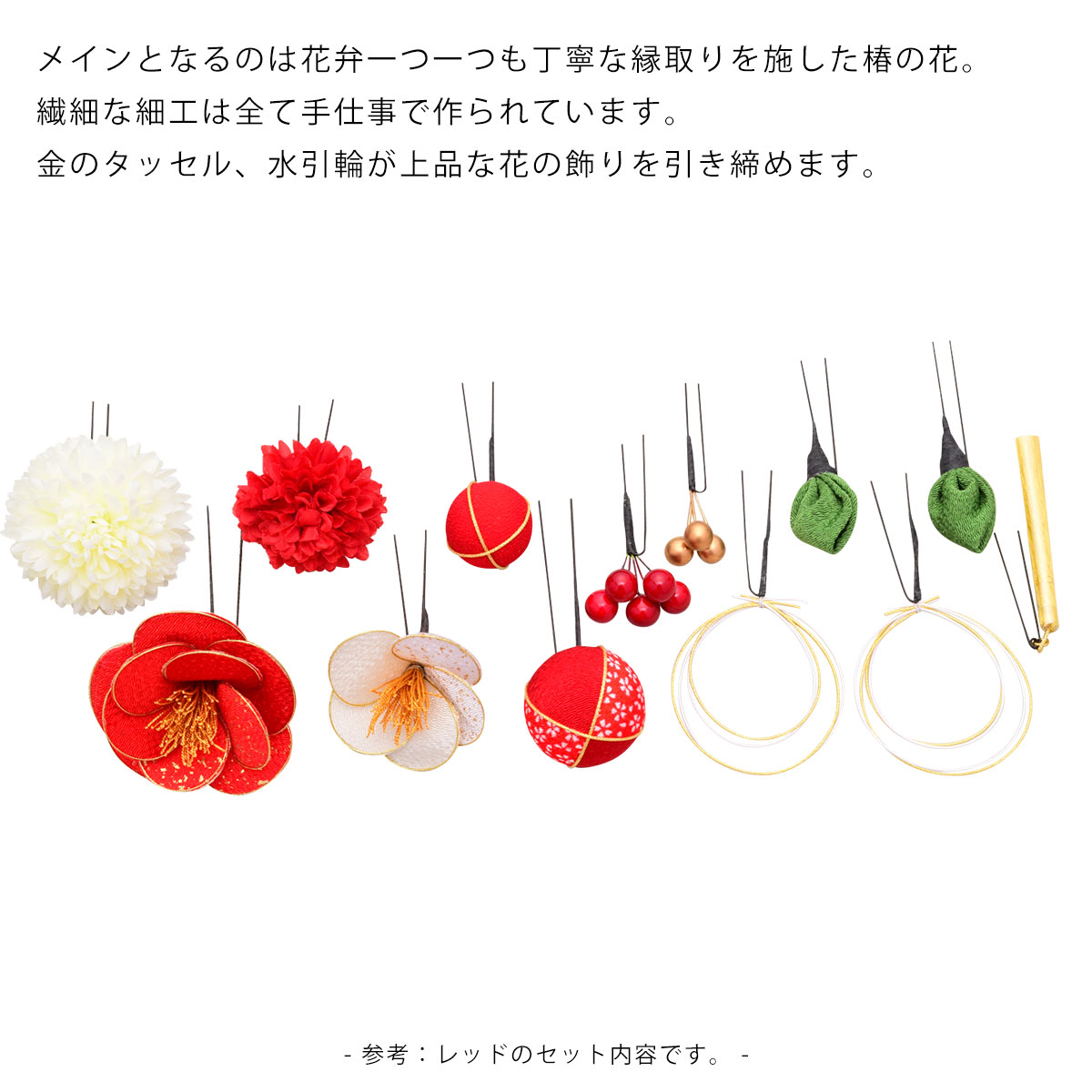 【楽天市場】【お買い物マラソン 激得クーポン配布中ッ!】【Arenca】髪飾り 成人式 Uピン 13点セット フラワーポット入り インテリア パッケージ 選べる 2色 「雪椿」 花髪飾り ...