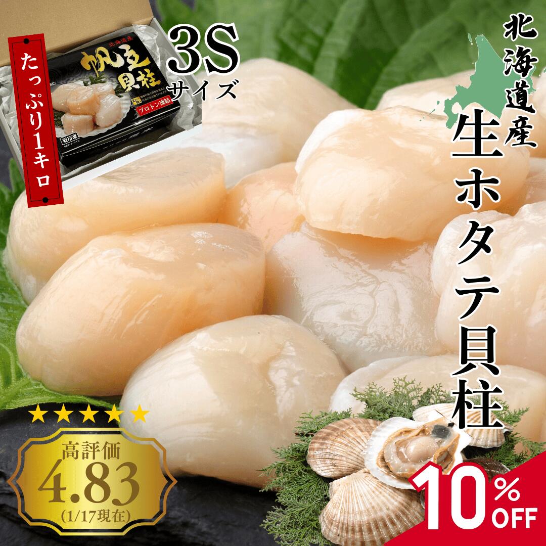 【楽天市場】セール中10%OFF！【10,590円→9,530円】まとめ買い最大10%OFFも！レビュー高評価4.83＆満足度No.1／ 3S ...