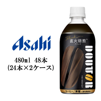 【楽天市場】[取寄] アサヒ ドトール ブラック 480ml(コールド専用) PET(24本×2ケース) 送料無料 42999：京都のちょっとセレブなお店R店