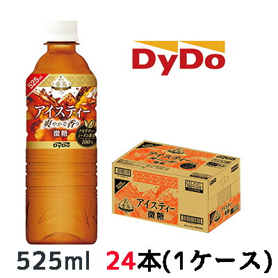【楽天市場】[取寄] ダイドー 贅沢香茶 アイスティー525 525ml PET ×24本 (1ケース) 送料無料 41033：京都のちょっとセレブなお店R店