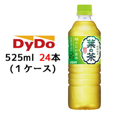 【楽天市場】[取寄] ダイドー 葉の茶 525ml PET 24本 (1ケース) 熟成抹茶 深い余韻 GREEN TEA はのちゃ 送料無料 41165：京都のちょっとセレブなお店R店