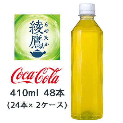 【楽天市場】 コカ・コーラ 綾鷹 ラベルレス 410ml PET 48本( 24本×2ケース) あやたか 上林春松本店 ゼロカロリー 送料無料 47797：京都のちょっとセレブなお店R店