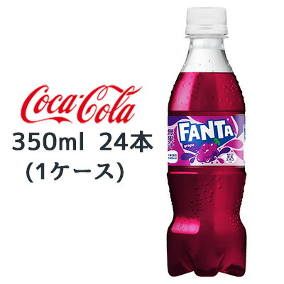 【楽天市場】 コカ・コーラ ファンタ グレープ PET 350ml 24本 (1ケース) FANTA grape 送料無料 47783：京都の ...