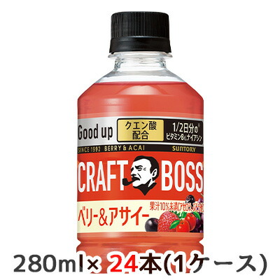 【楽天市場】[取寄] サントリー クラフトボス ベリー ＆ アサイー (自動販売機用) 280ml PET 24本 (1ケース) CRAFT BOSS Good up クエン酸 送料無料 ...